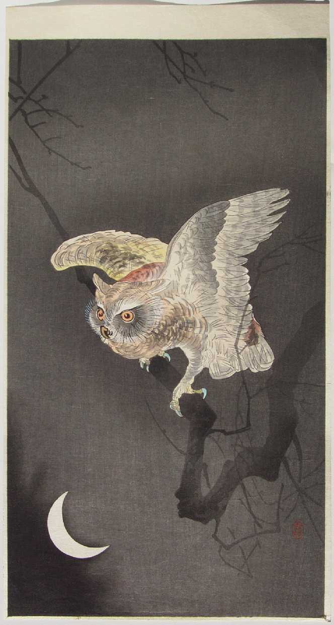 Ukiyo e Gallery
